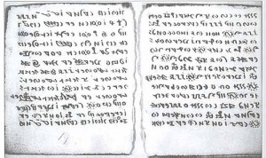 The Rohonc Codex - Futility Closet